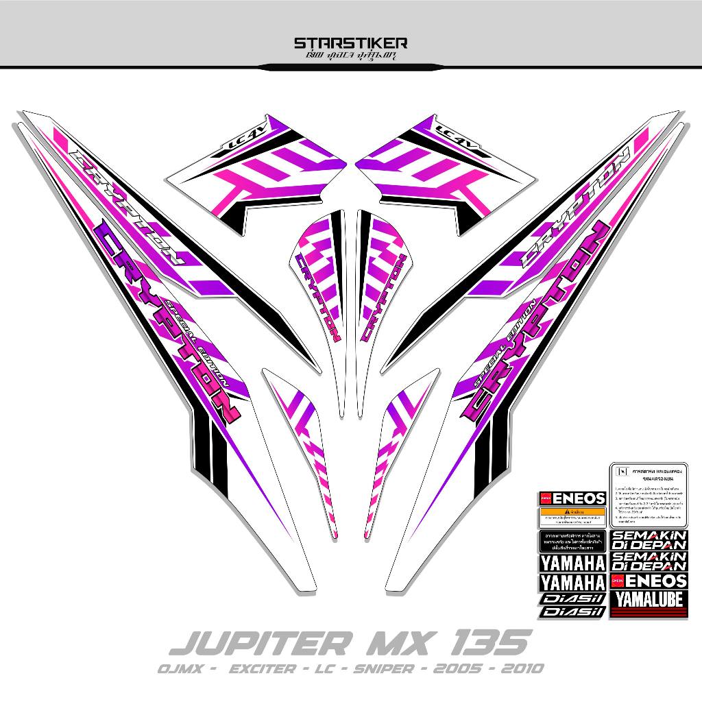 Jual STRIPING MX LAMA 135 MOTIF 14 / JUPITER MX OLD / STICKER OJMX ...