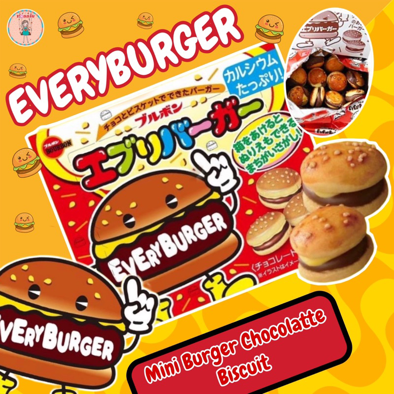 Jual Bourbon Every Burger/Biscuit isi Krim Cokelat/Every Burger ...