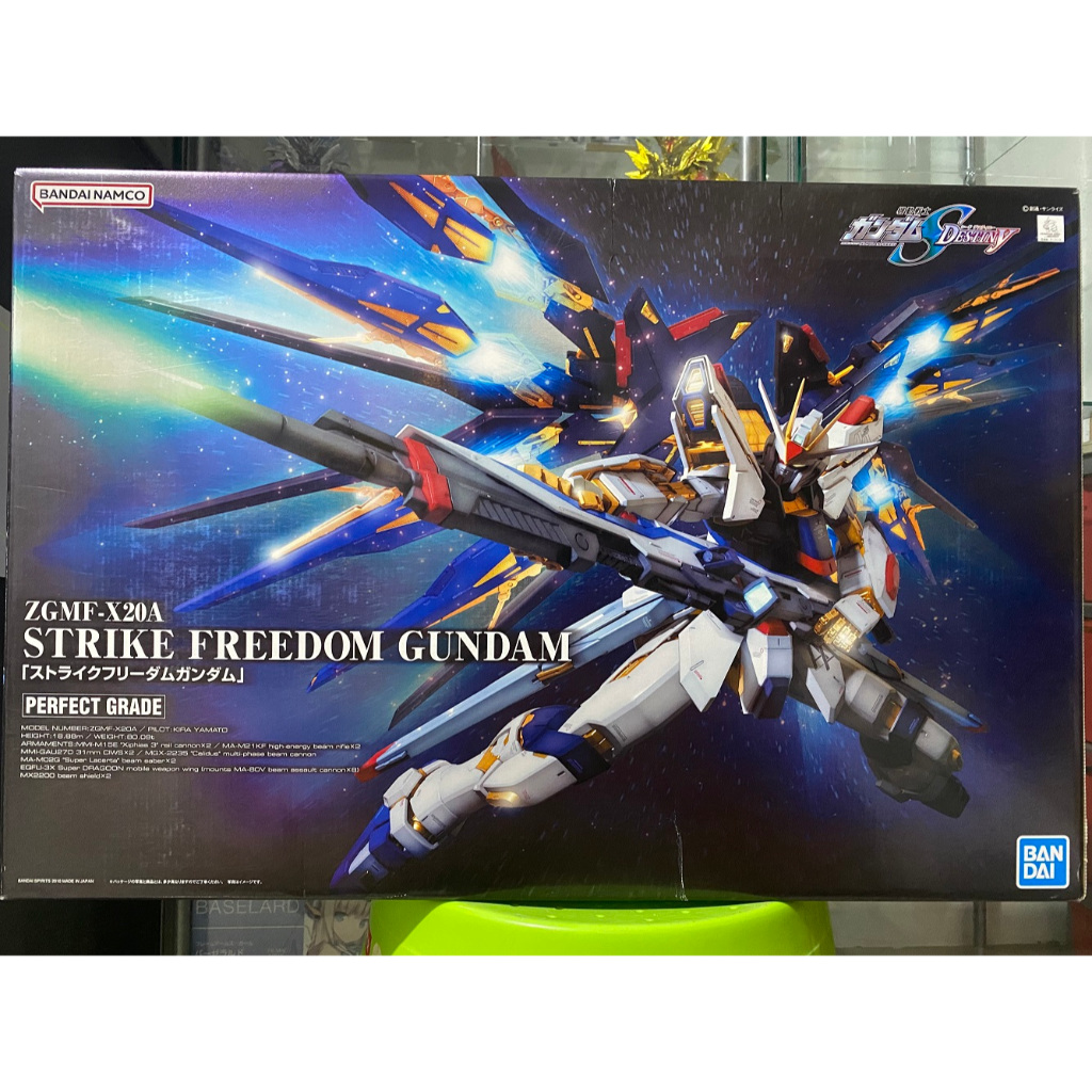 Jual Perfect Grade PG Strike Freedom Gundam ORIGINAL BANDAI BOX MULUS ...