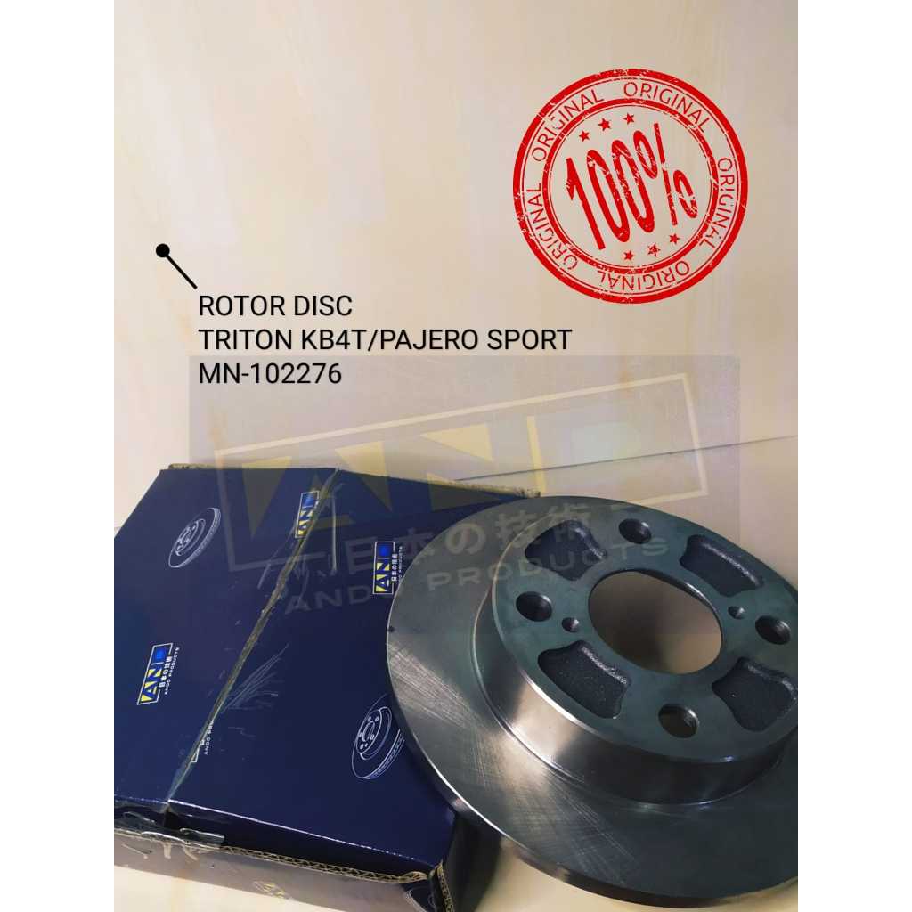 Jual [AND AUTOPARTS] PIRINGAN CAKRAM / DISC BRAKE / ROTOR DISC MN ...