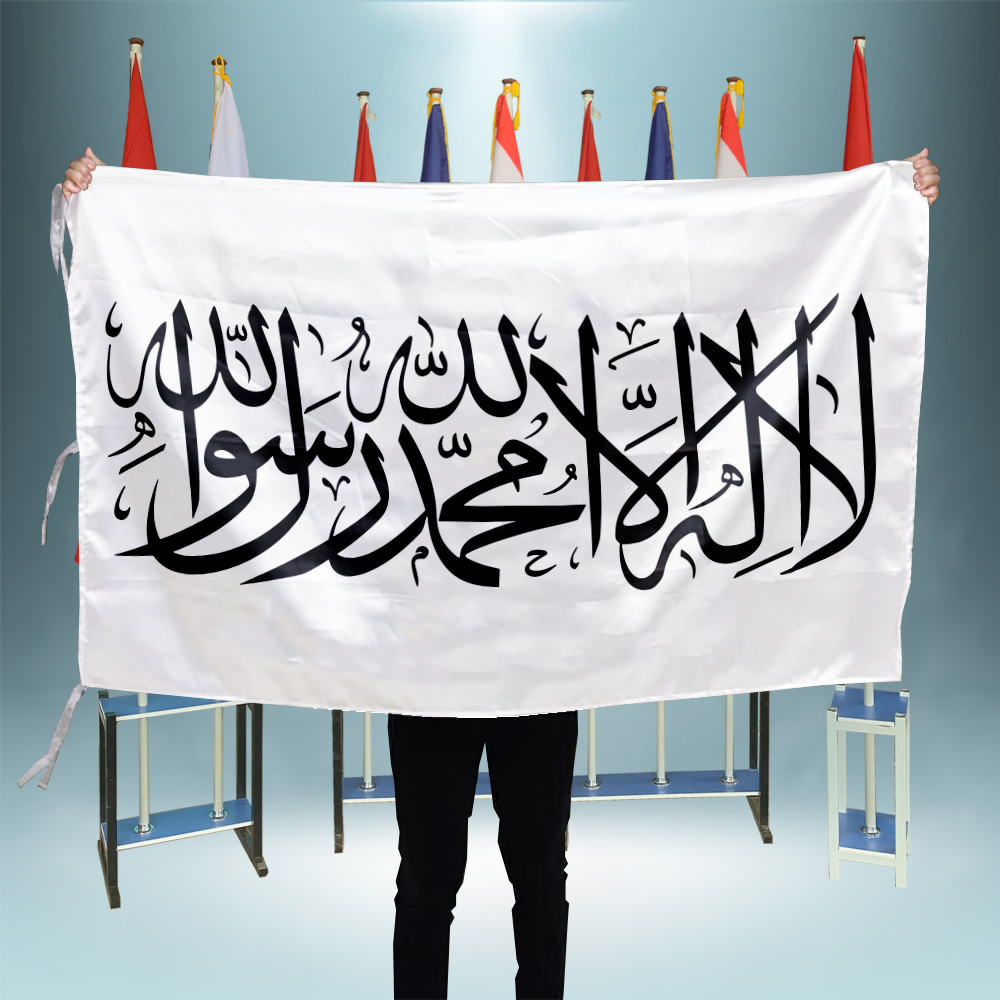Jual Bendera AR-RAYAH AL LIWA Tauhid - Ukuran Kecil-Besar Bahan Satin ...