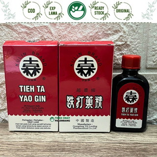 Jual TIEH TA YAO GIN KULIN SINAR HERBA 30ML TIEHTAYAOGIN TIE TA YAO JING DIE DA YAO JING ...