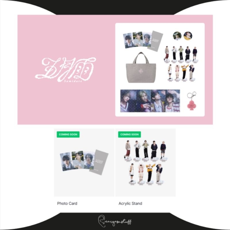 Jual &TEAM 1ST ALBUM FIRST HOWLING NOW OFFICIAL MD/ MERCHANDISE/MERCH ...