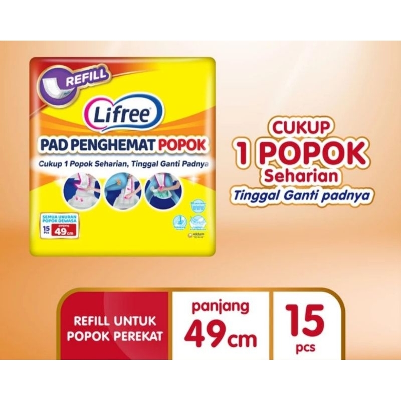 Jual Lifree Pad Penghemat Popok 15 pads (49 cm) | Shopee Indonesia