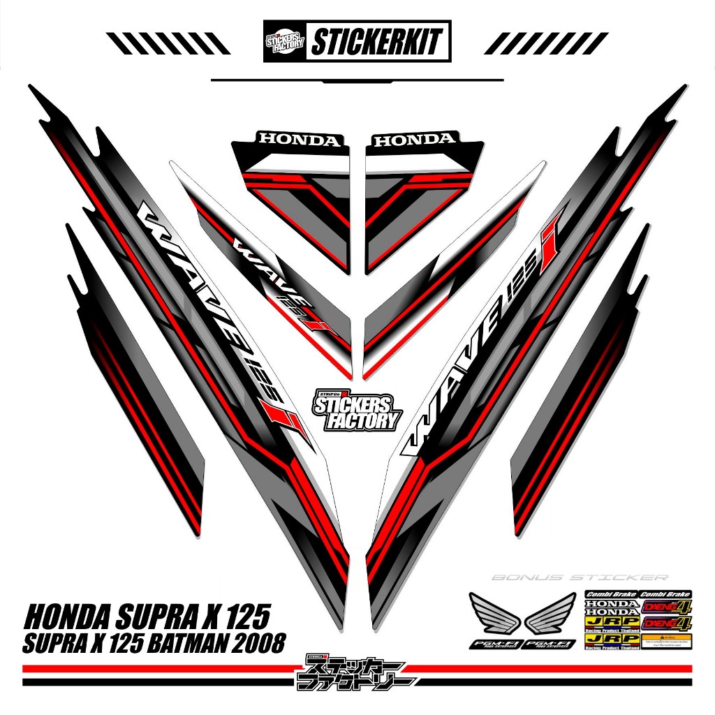 Jual STICKER STRIPING HONDA SUPRA X 125 R FI / MOTIF 10 EDISI WAVE 125 ...