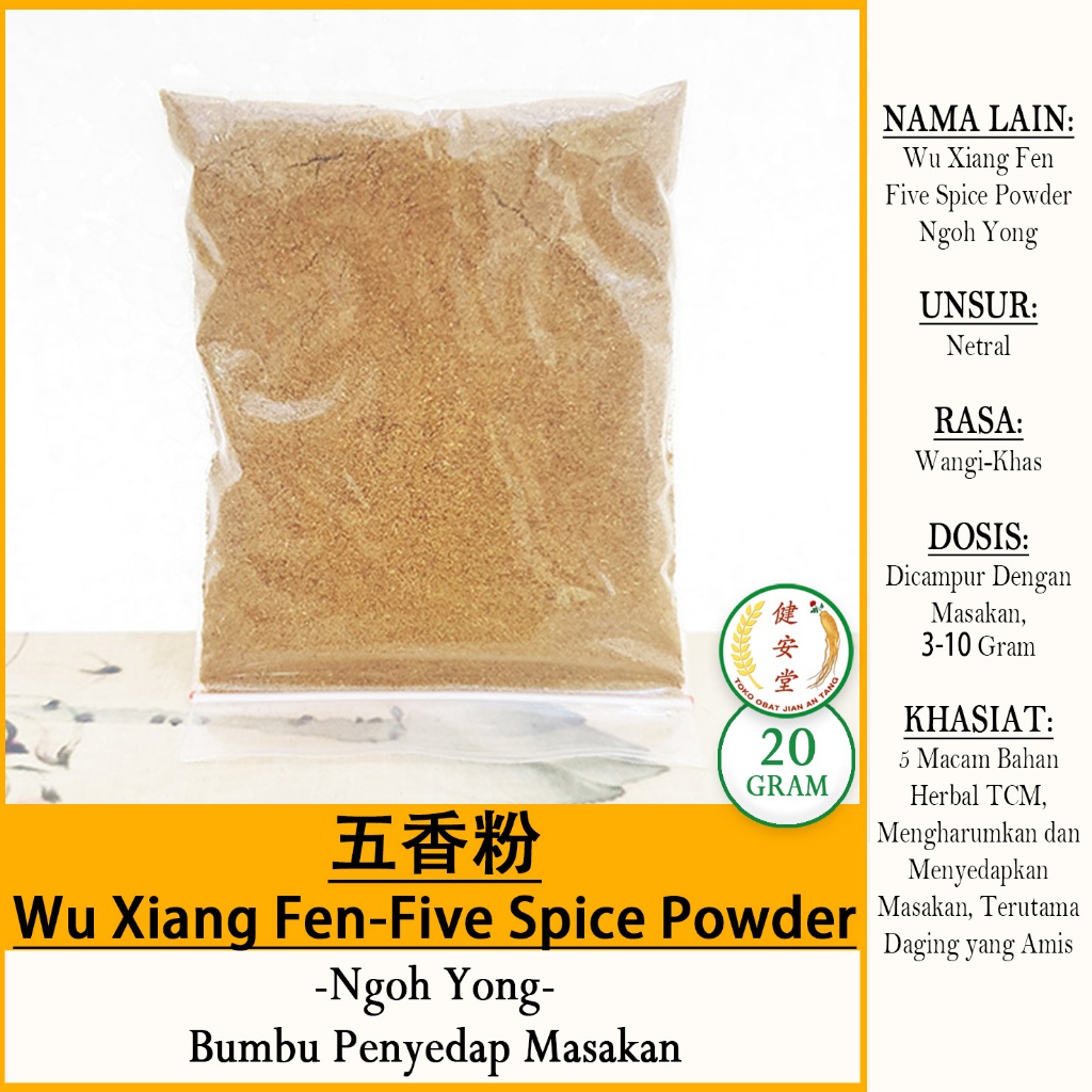 Jual WU XIANG FEN - FIVE SPICE - NGOH YONG [五香粉] Herbal TCM PER 20 Gram ...