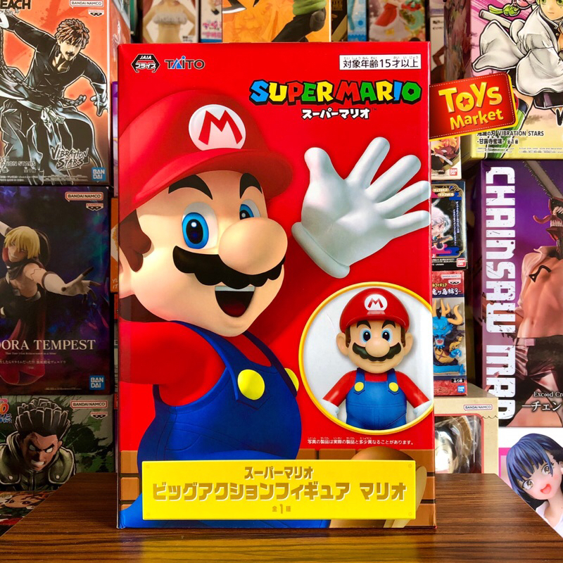 Jual TAITO Super Mario BIG Action Figure | Shopee Indonesia