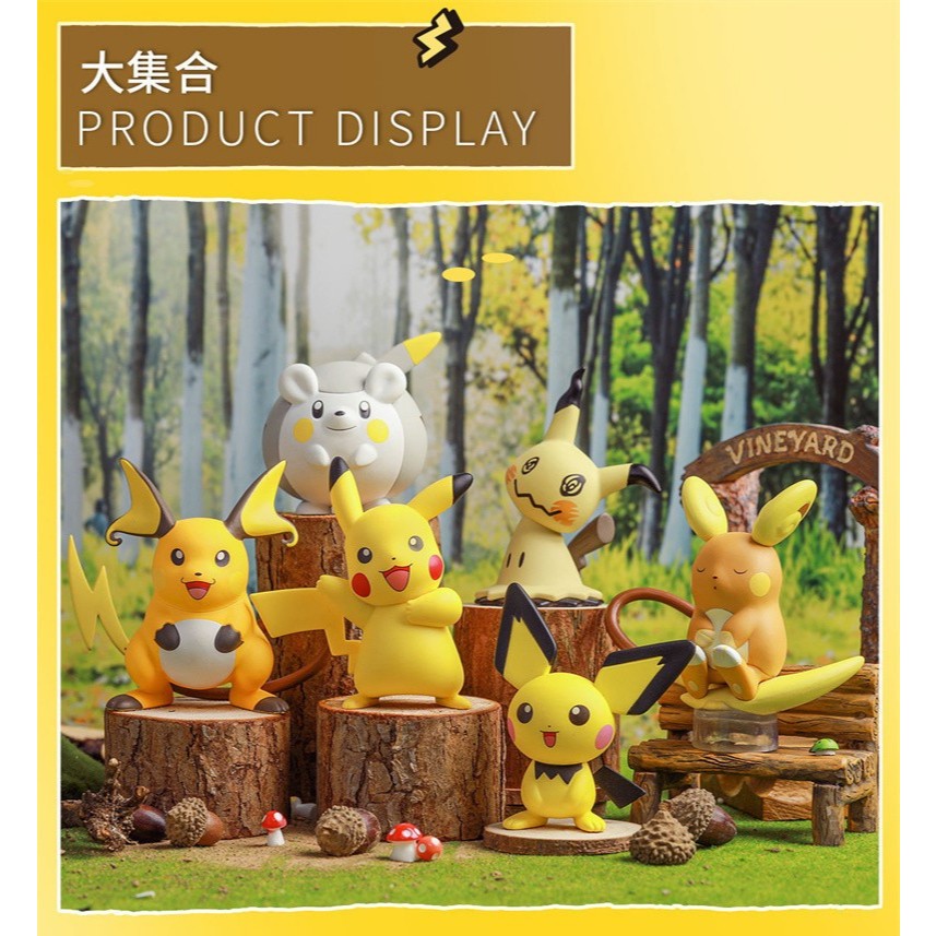 Jual Lang Bo Wang Pokémon Attack: Pokémon Pikachu Generation 4 Blind ...