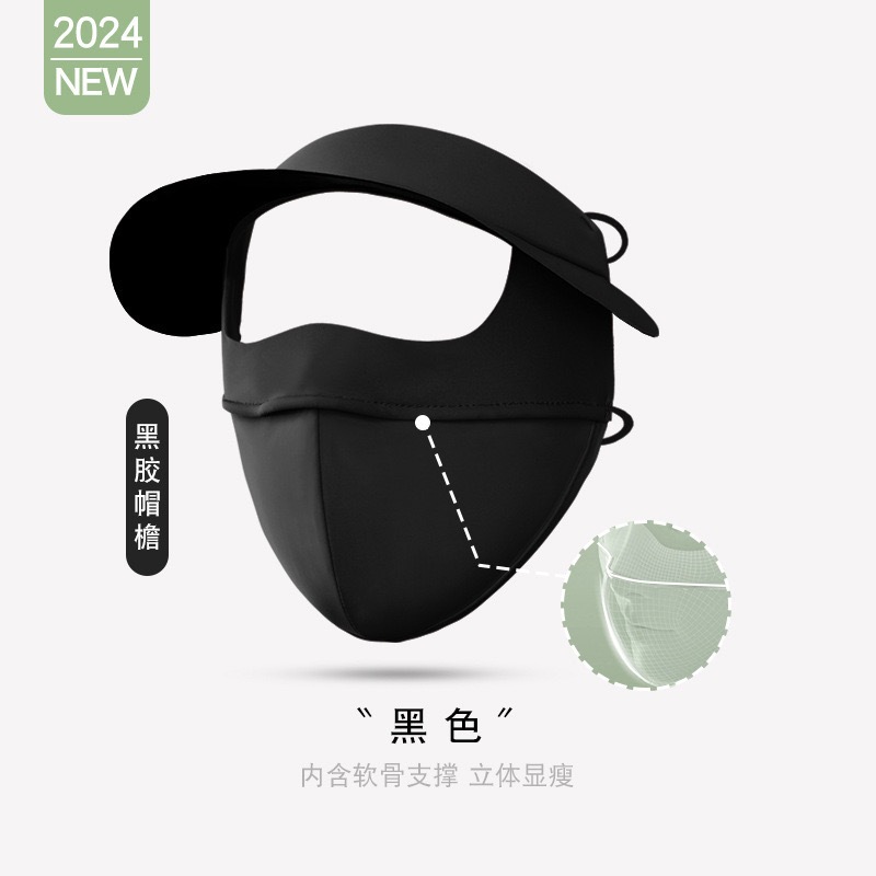 Jual Masker Wajah Anti Uv Pelindung Matahari UPF50+ Masker Wanita ice ...