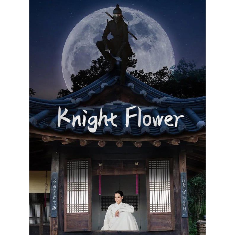 Jual Kaset Film Seri Silat Mandarin Knight Flower ( 3 Disc End ...