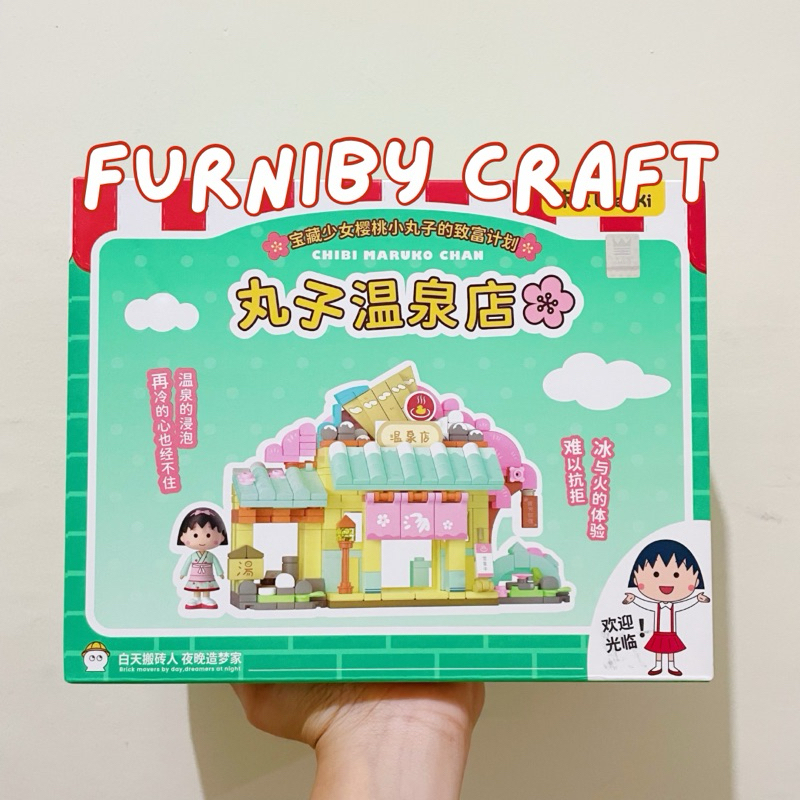 Jual FURNIBY CRAFT | CHIBI MARUKO CHAN | WEKKI CHIBI MARUKO | SERIE ...