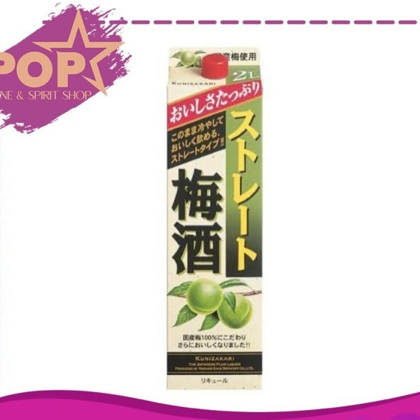 Jual Sake Nakani Umeshu Plum Kunizakari 1 Liter | Shopee Indonesia