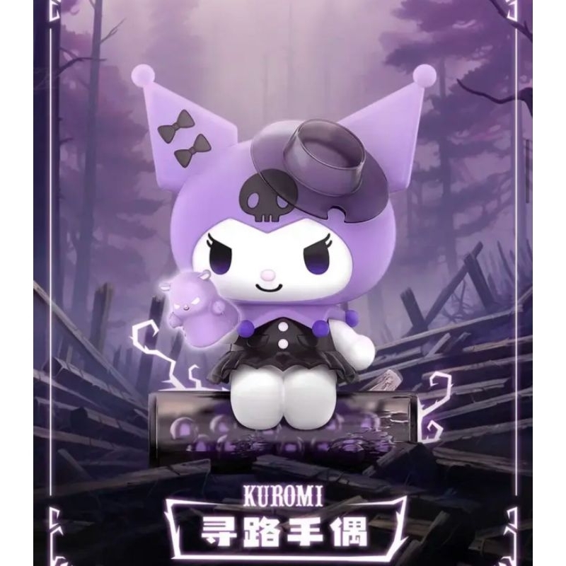 Jual Kuromi Pathfinder Hand Puppet Werewolves of Millers Hollow Figure ...