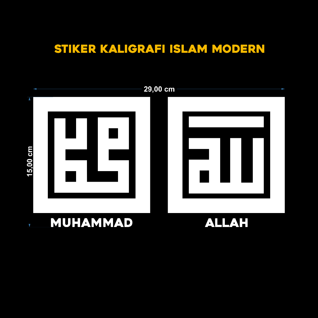Jual Stiker Cutting Kaligrafi Islam Modern ALLAH dan Muhammad Stiker ...