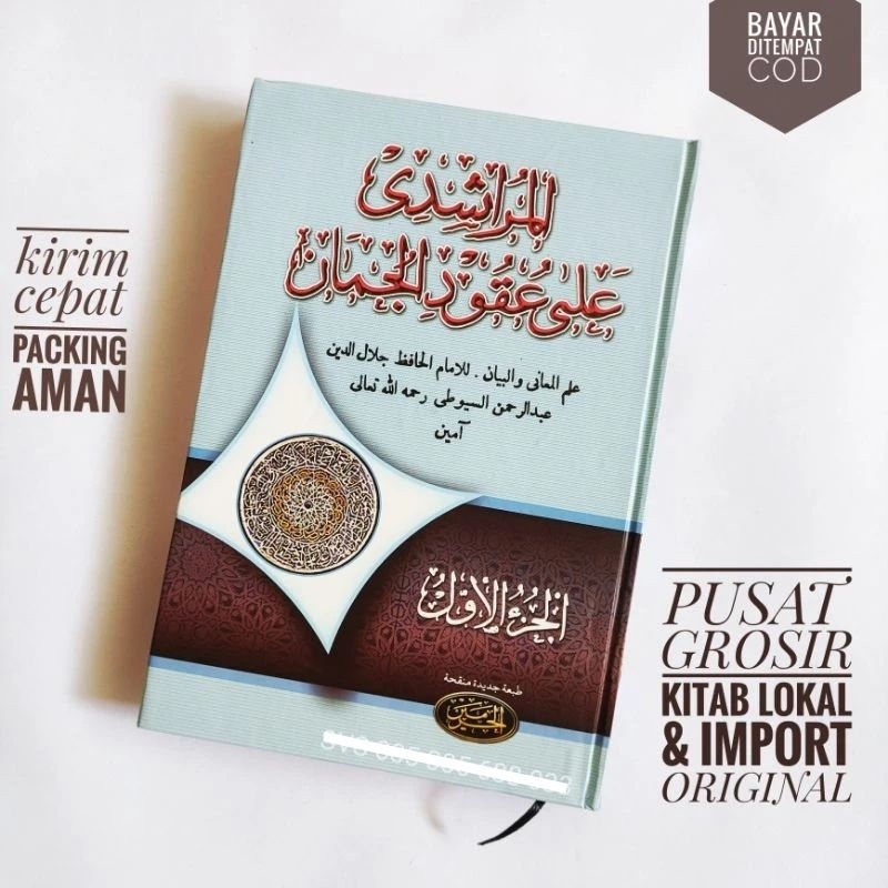 Jual Mursyidi ala uqudul juman kitab mursidi haromain | Shopee Indonesia