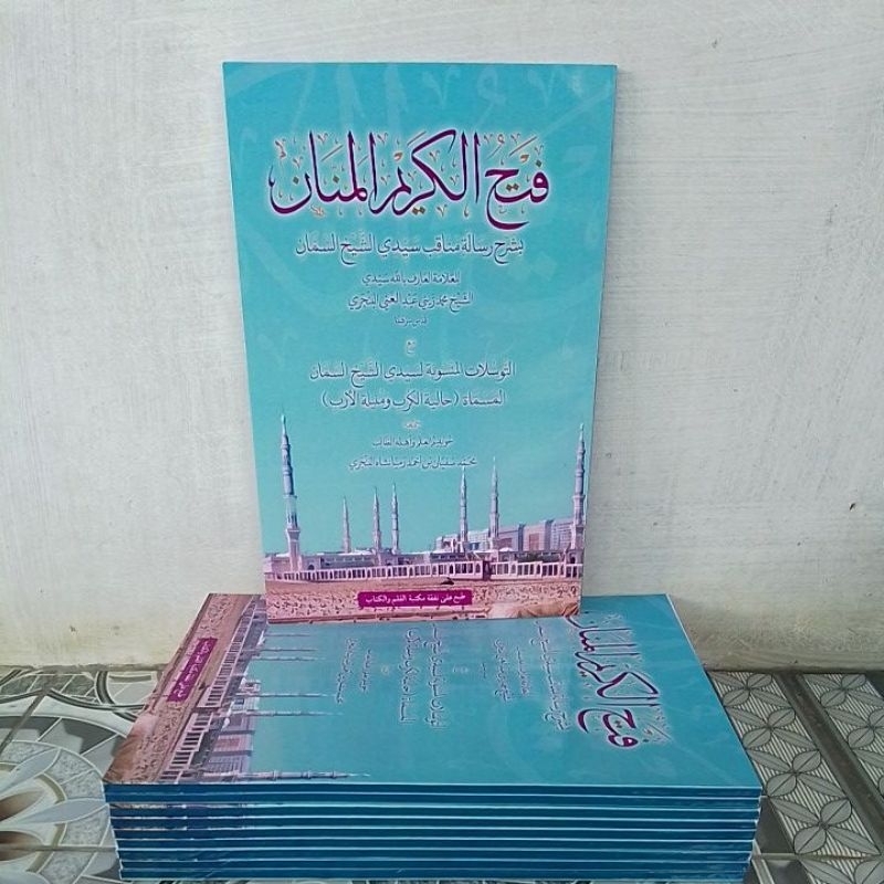 Jual Risalah Melayu Syarah Manaqib Syekh Muhammad Samman Al Madani ...