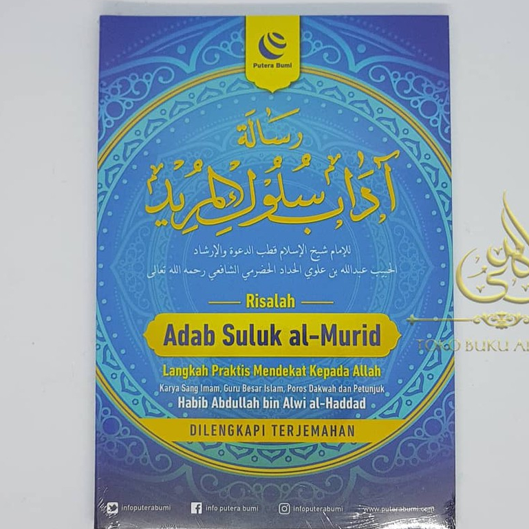 Jual Risalah Adab Suluk Al Murid / Adab Sulukil Murid | Shopee Indonesia