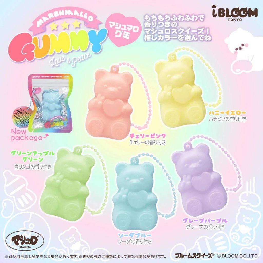 Jual [READY STOCK] Ibloom Mini Marshmallow Gummy Bear Squishy ...