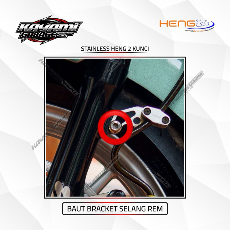Jual Baut Bracket Selang Rem all matic (1 pcs) | Shopee Indonesia