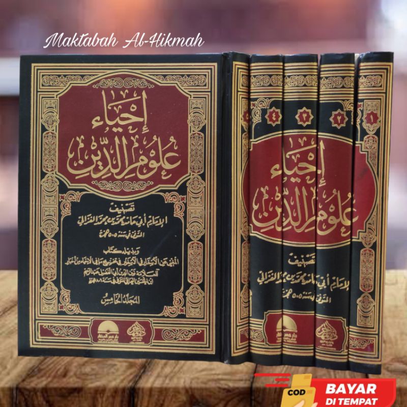 Jual Kitab Ihya ulumuddin Ihya ulumiddin 5 Jilid kertas kream Tahqiq ...