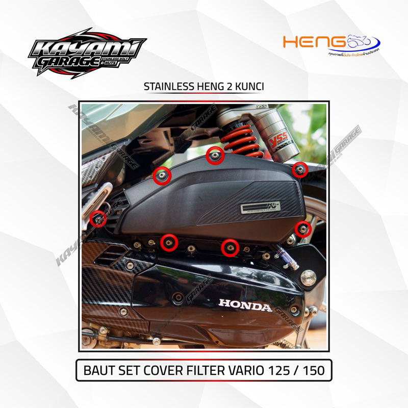 Jual Baut set cover filter Vario 125/150 | Shopee Indonesia