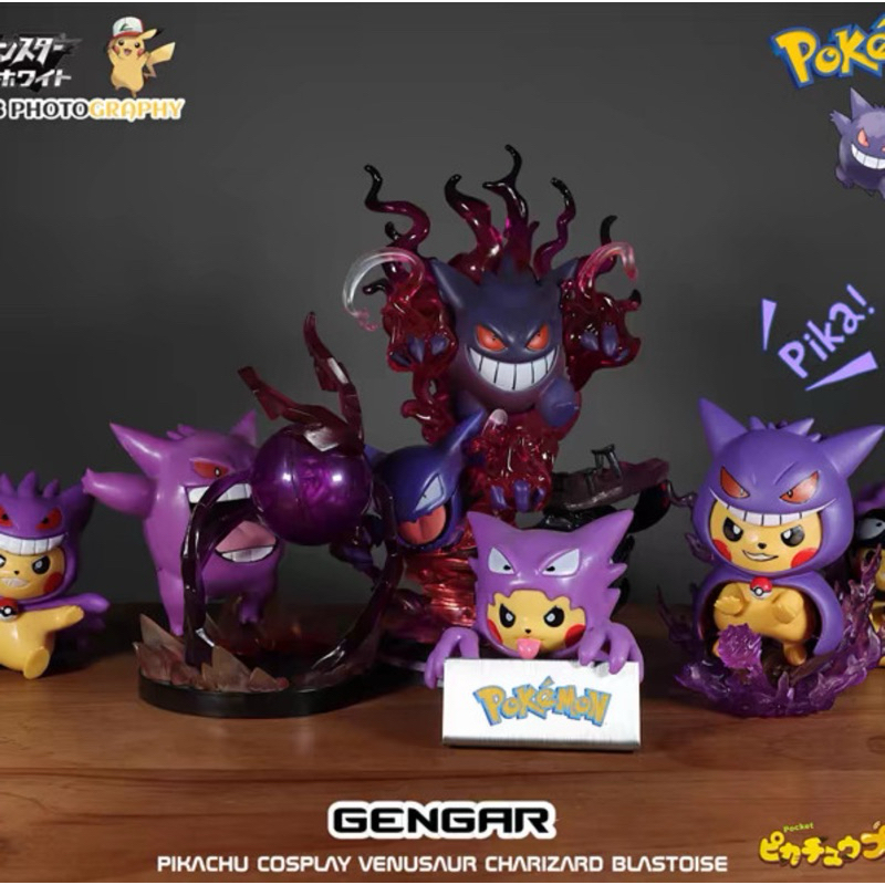 Jual Japanese Pokémon Gengar evolution scene Ghost glowing figure ...