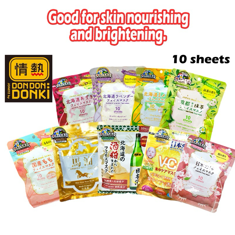 Jual Donki X Lulu Japanese Speciality mask isi 10 Sheet mask | Shopee ...