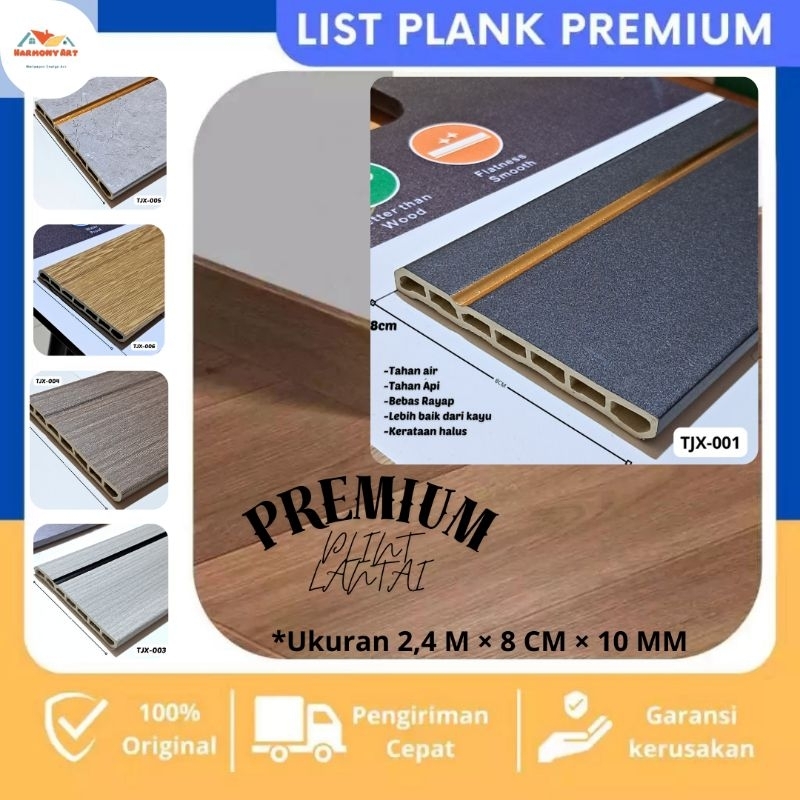 Jual HA-PLINT LIST PVC PREMIUM 8CM/PLINT LIST PLANK/LIST LANTAI KAYU ...