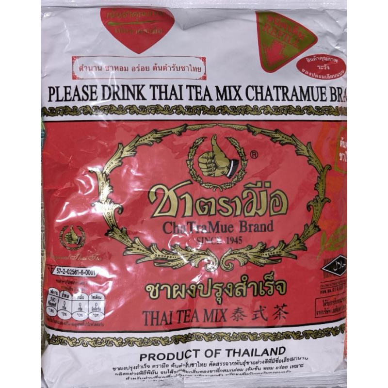 Jual Thai tea Chatramue asli ORI Thailand 400 gram | Shopee Indonesia
