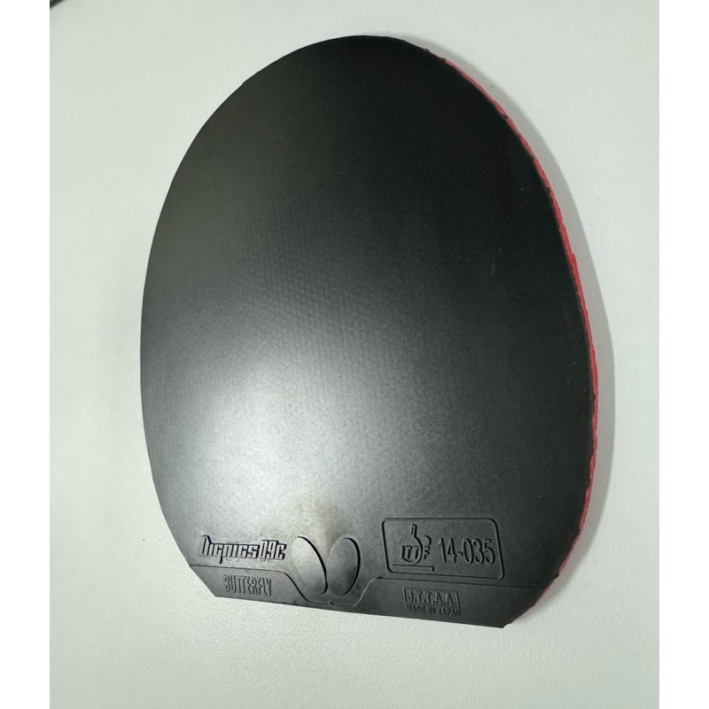 Jual Butterfly Dignics 09C | Shopee Indonesia