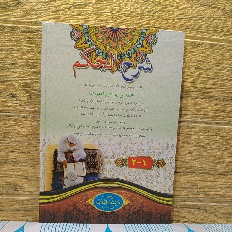 Jual kitab syarah al-hikam jilid 1 dan 2 lengkap kertas kuning Lux ...