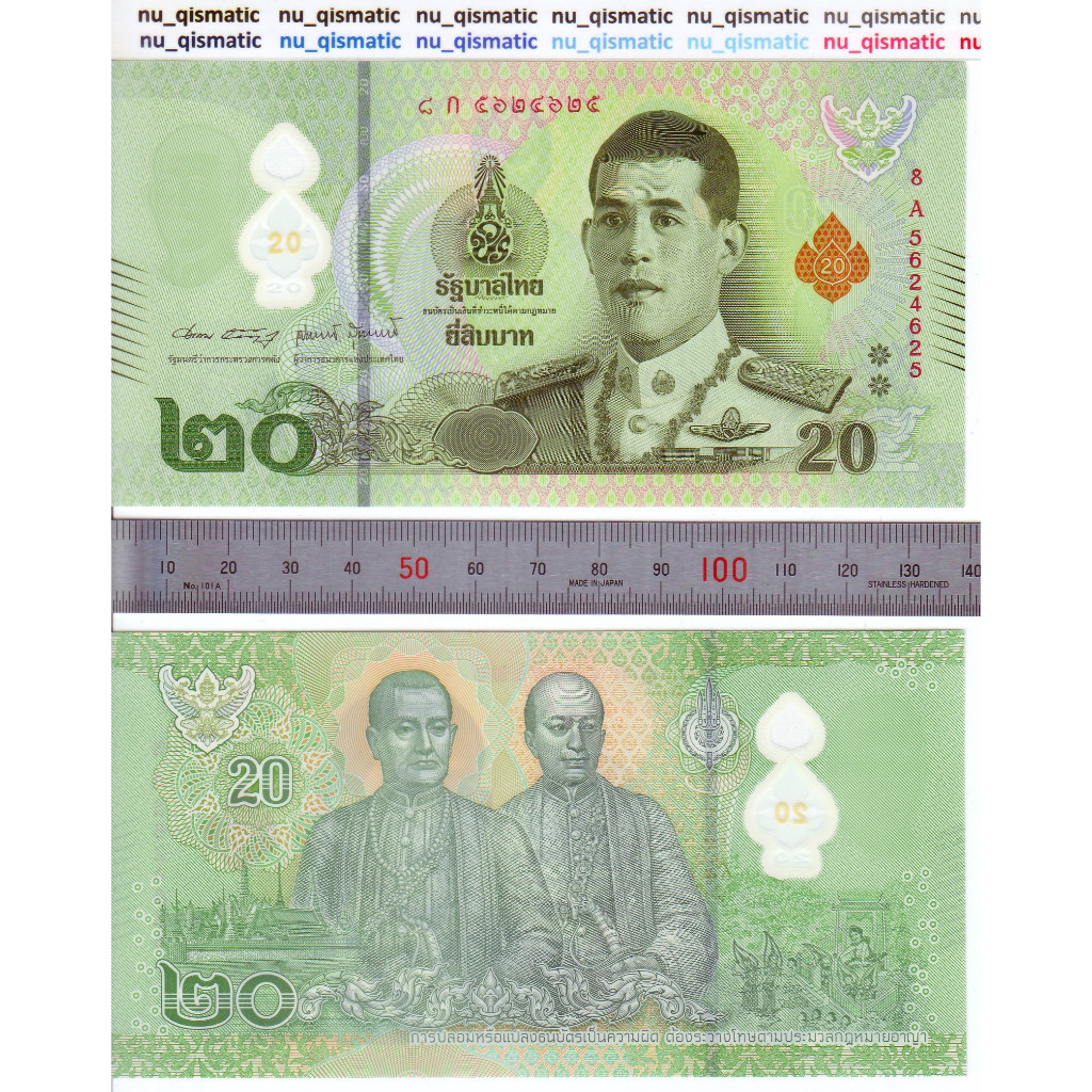 Jual Uang Thailand 20 Baht , 2022 , Polymer UNC Baru Super Gress P# 142 ...