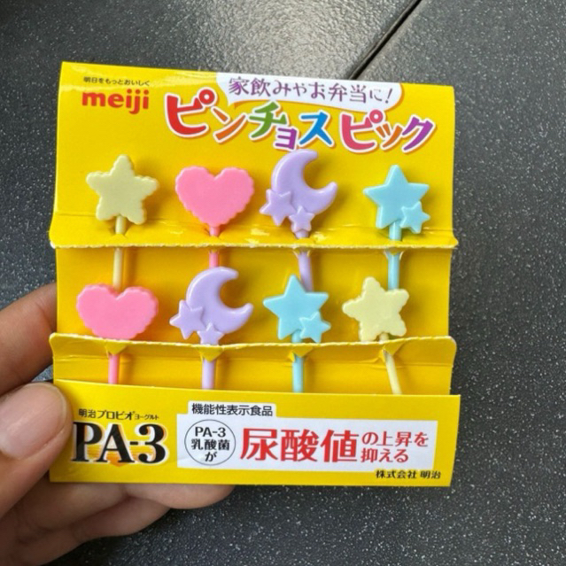 Jual meiji pick / bento / lunch box | Shopee Indonesia