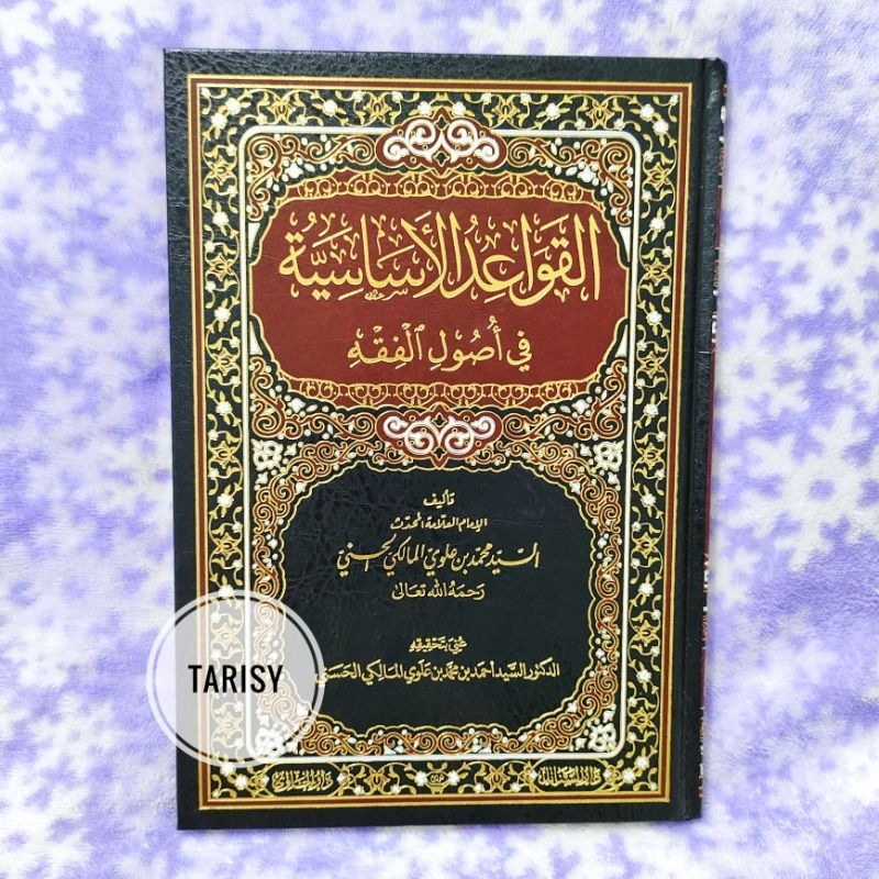 Jual Buku Kitab Al Qawaidul / Qowaidul Asasiyyah / Asasiyah Fi Ushul ...