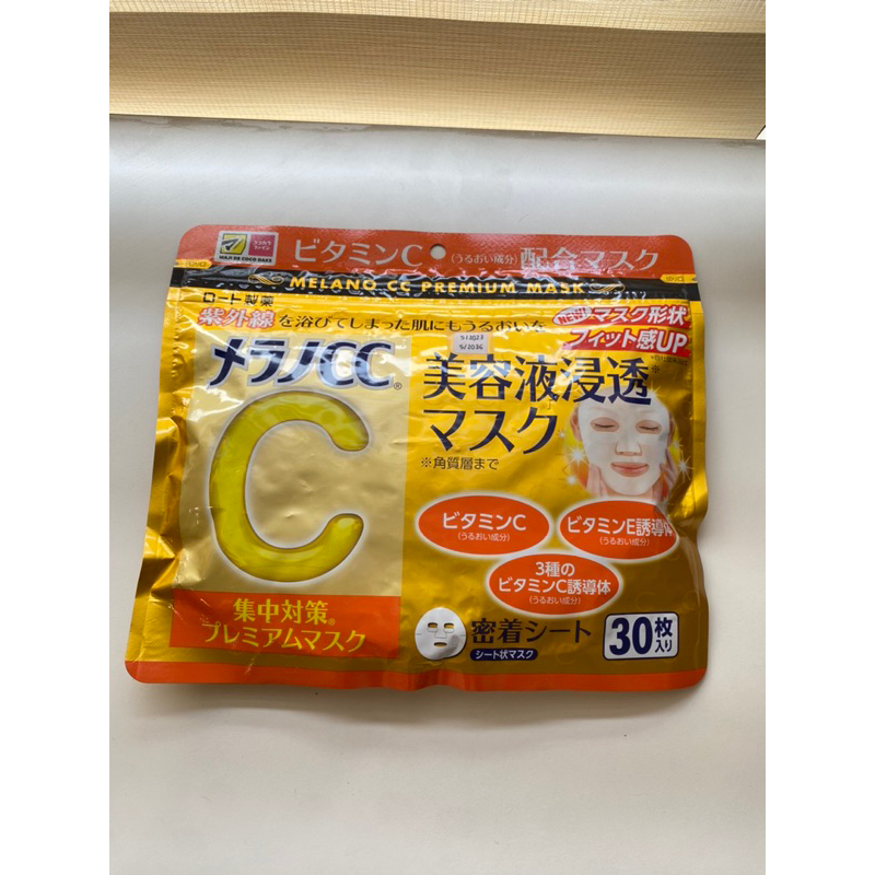 Jual Melano CC Premium Brightening Mask (30P) | Shopee Indonesia