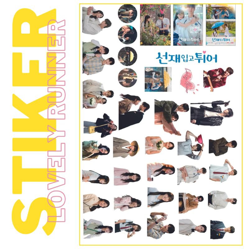 Jual (+30Pcs) Stiker Lovely Runner Stiker Byeon Woo Seok Stiker Kim Hye ...