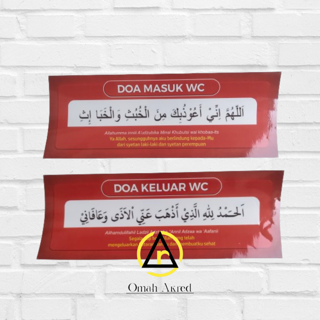 Jual Stiker Doa Masuk WC - Doa Keluar WC - Doa Masuk/Keluar Toilet ...
