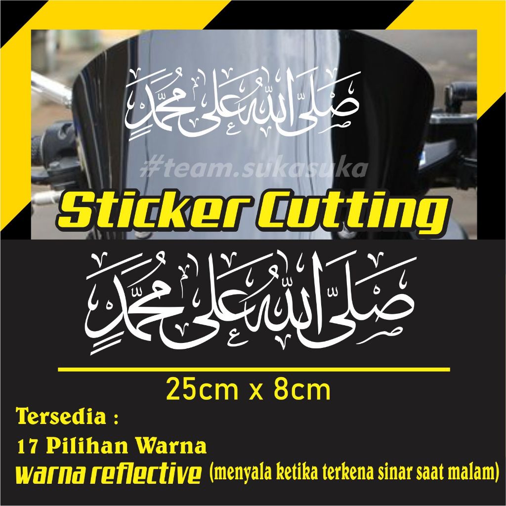 Jual Stiker Sholawat Nabi Shollallahu ala Muhammad Cutting Sticker ...