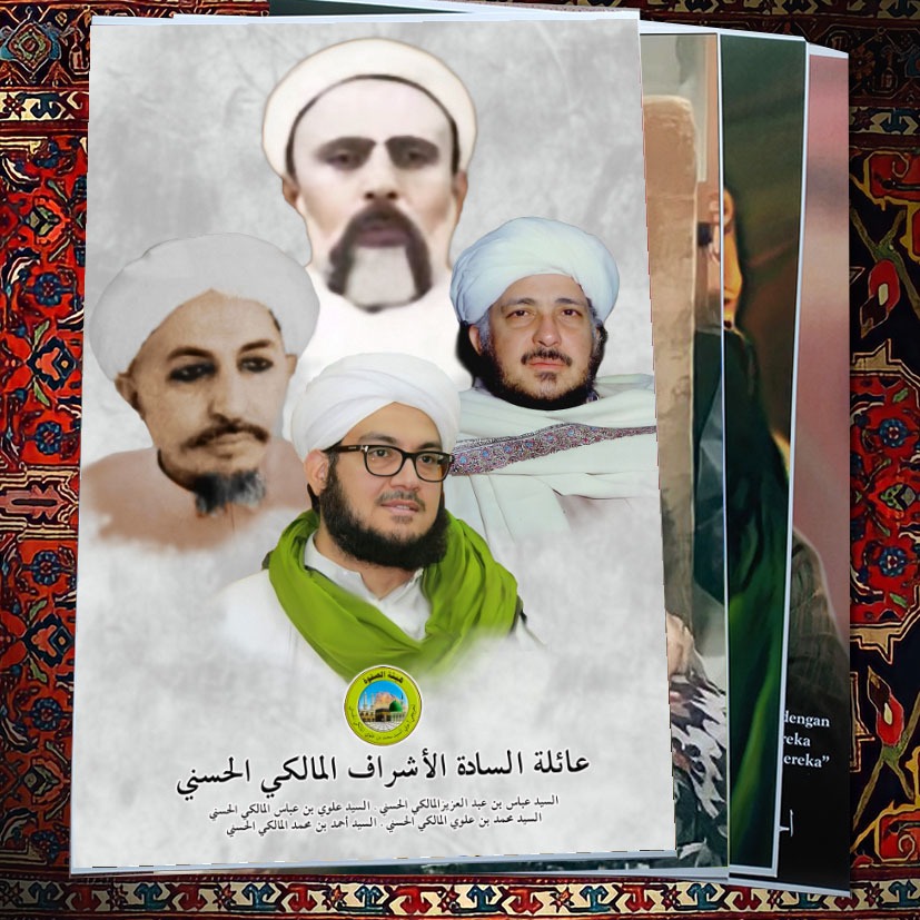 Jual POSTER UKURAN BESAR ATAU JUMBO SAYYID ABBAS SAYYID ALAWI SAYYID MUHAMMAD SAYYID AHMAD AL ...