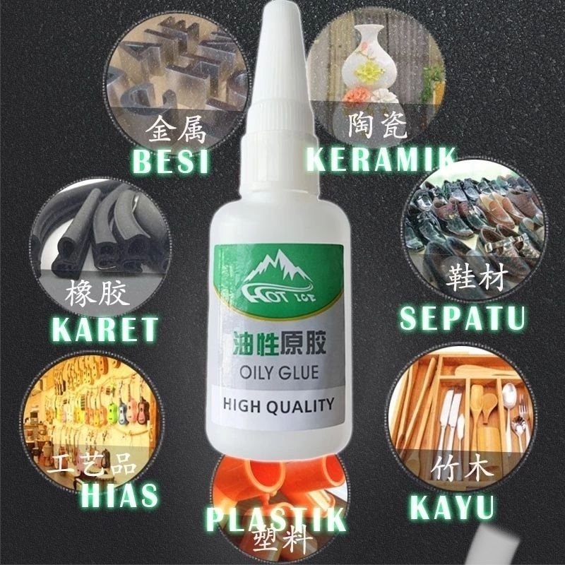 Jual Lem Super Glue Serbaguna Cairan Super Perekat Kuat Lem Korea GLue ...