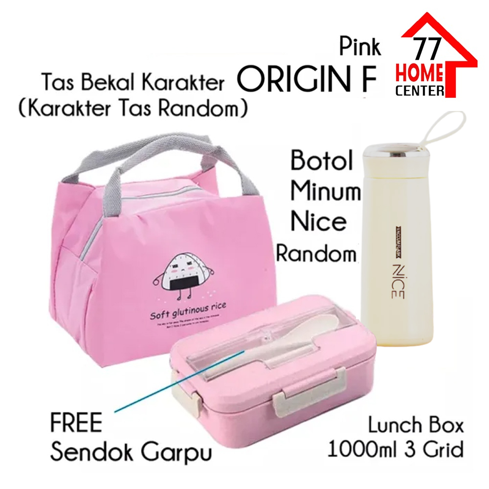 Jual ORIGIN F Set Kotak Makan + Sendok & Garpu + Tas Bekal (Lebih Besar) + Botol Minum || Paket ...