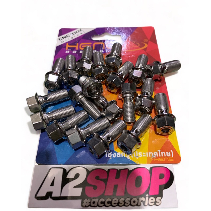 Jual baut banjo baut kaliper drat kasar 2kunci original heng thailand | Shopee Indonesia