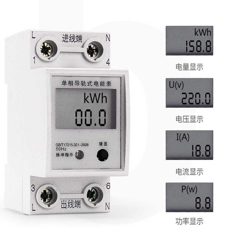 Jual AV KWH Pengukur Listrik LCD Smart Power Voltmeter 220V 80A | Shopee Indonesia