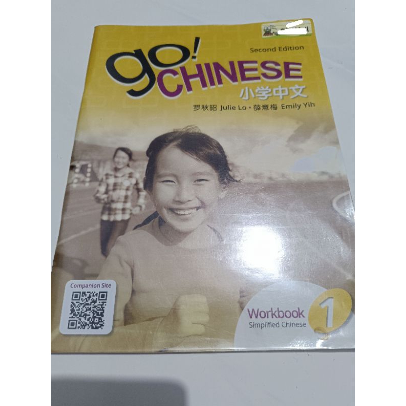 Jual Buku Go Chinese Workbook 1 - Second Edition (kelas 1 SD) | Shopee ...