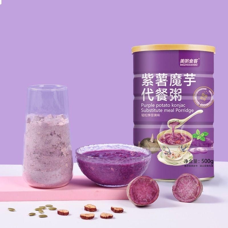 Jual (HALAL) ORIGINAL Ou Fen Lotus Root Powder Bubuk Teratai Fruit And ...