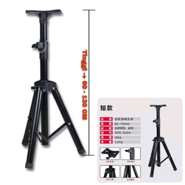 Jual STAND SPEAKER SPS-502 M TRIPOD SPEAKER MONITOR AKTIF | Shopee Indonesia