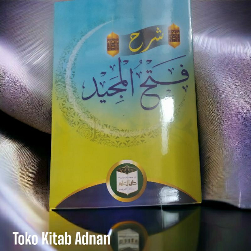 Jual Kitab Fathul Majid | Shopee Indonesia