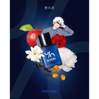 Jual Jujutsu Kaisen Inspired Perfume Gojo Satoru - KYON Perfumery ...
