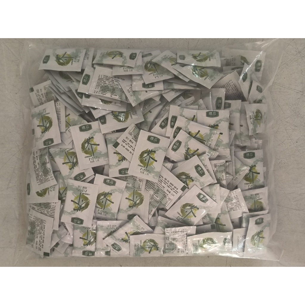 Jual WASABI PASTE SACHET WASABI SACHET HALAL 2.5 GR I PCK (ISI 500 PCS ...