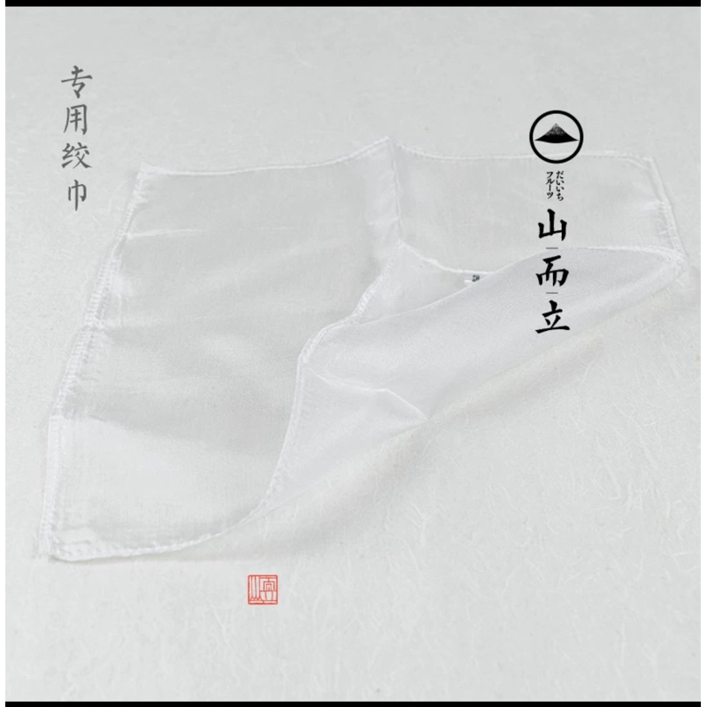 Jual Wagashi japanese kain satin silk cloth tea towel | Shopee Indonesia